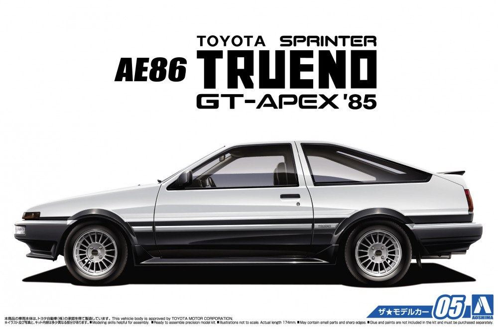 Aoshima - Toyota AE86 Sprinter Trueno Gt-Apex 1985 - Hobby C